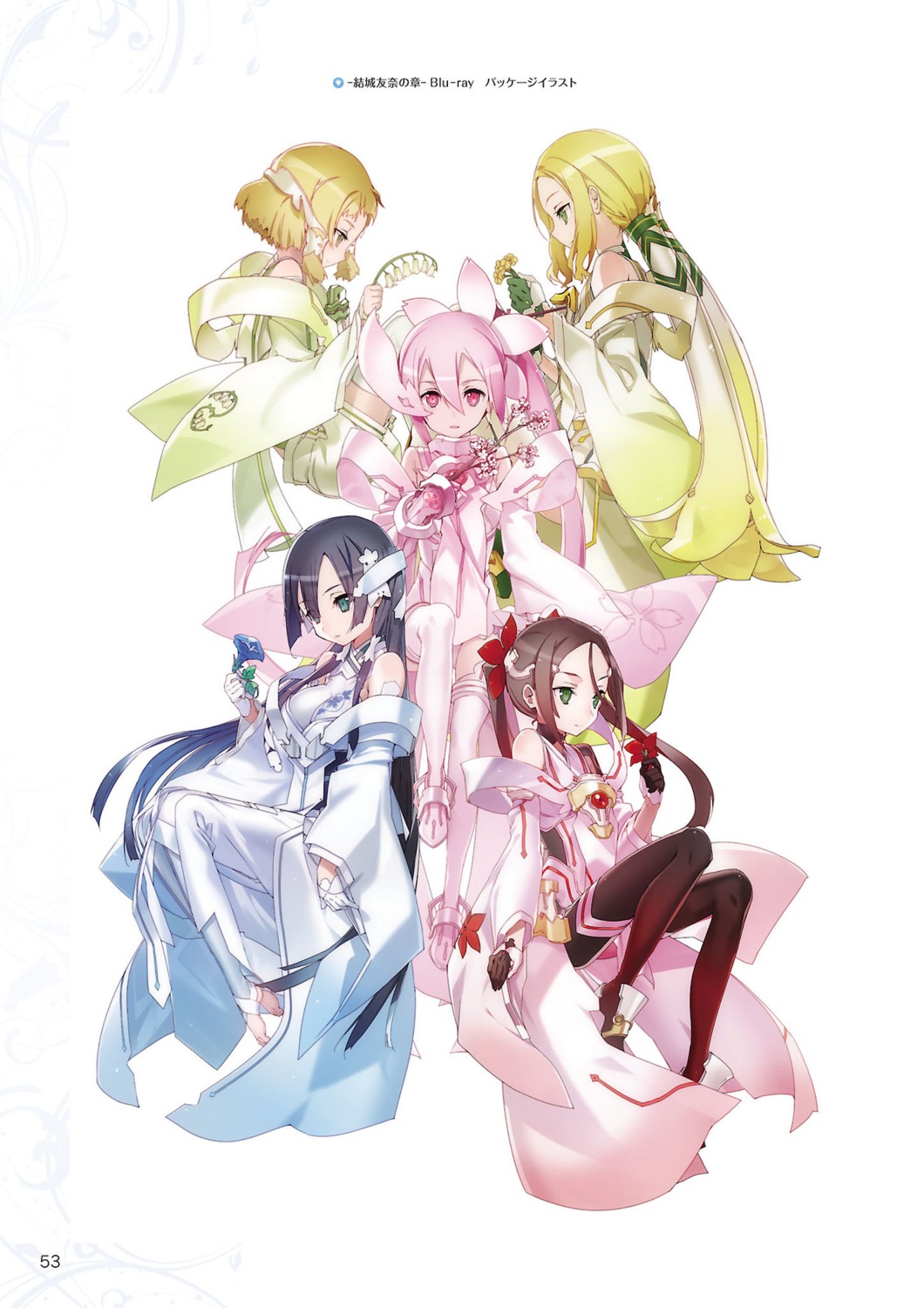 bunbun yuuki yuuna wa yuusha de aru inubouzaki fuu inubouzaki itsuki miyoshi karin tougou mimori ...